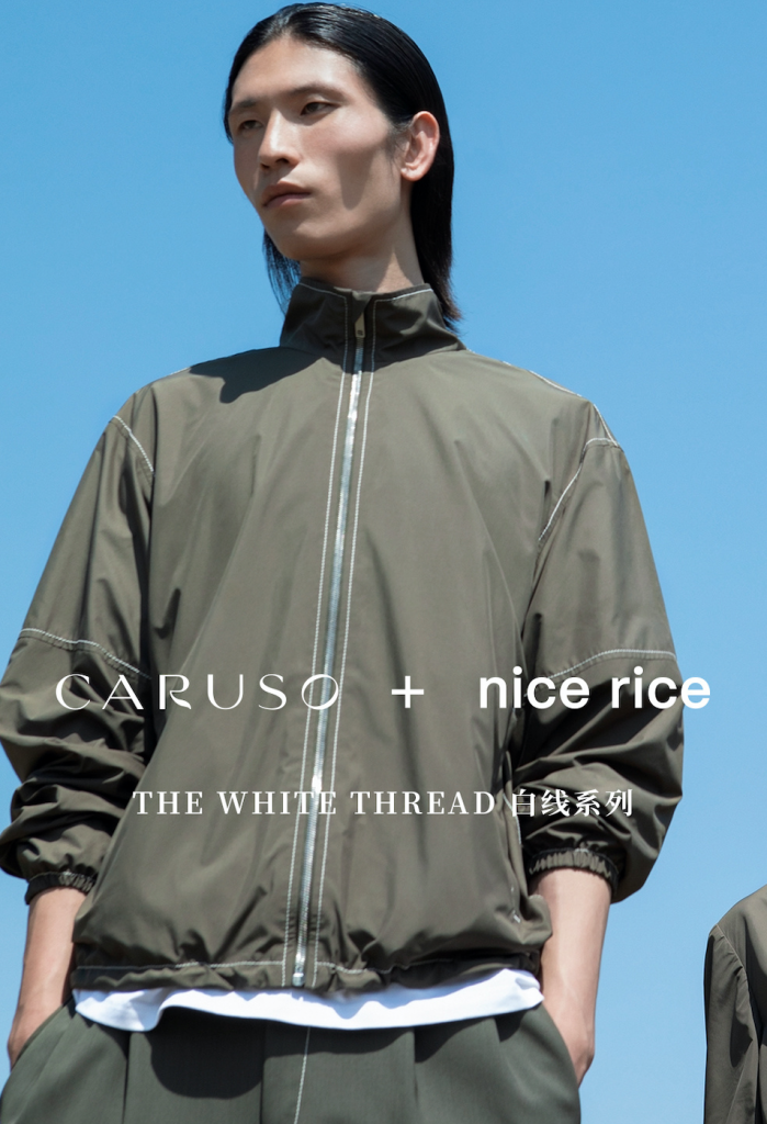 nice rice的联名合作 – 纺织科技杂志